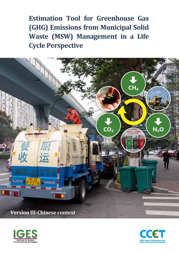 Launch of Tool for Estimating Climate Impact from the Waste Sector in ...